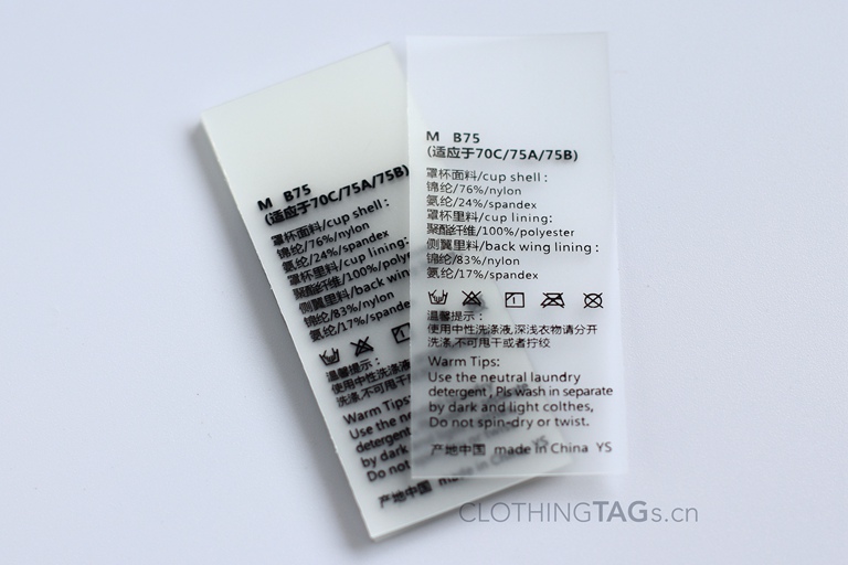 TPU clothing labels design | ClothingTAGs.cn